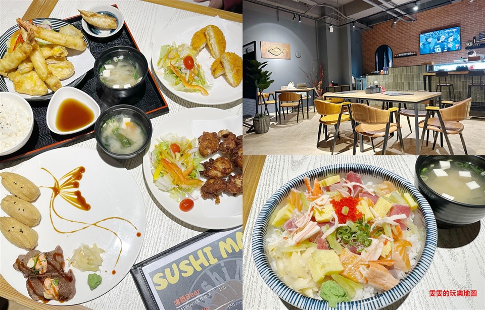 桃園中壢。Sushi Man，多樣化、多口味壽司餐點選擇 @雯雯的玩樂地圖